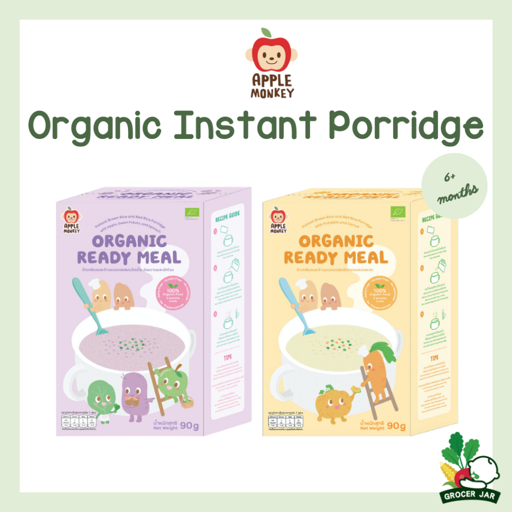Apple Monkey Organic Instant Brown Rice and Red Rice Porridge / Ready ...