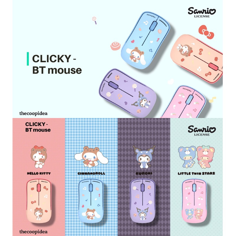 Thecoopidea Sanrio Wireless Mouse Mice Little Twin Stars Hello Kitty ...