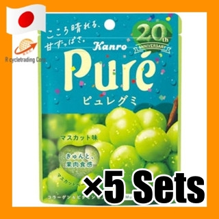 【Gummy】Kanro Pure Gummy 56g Muscat 5 Sets ★The sweet and tart fruity taste and stylish design ...