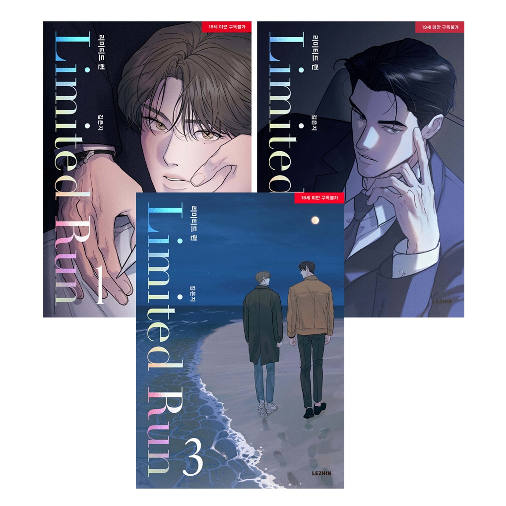 [KOREA COMIC] Limited Run BL Manhwa Comic, Lenzhin Comic | Shopee Singapore