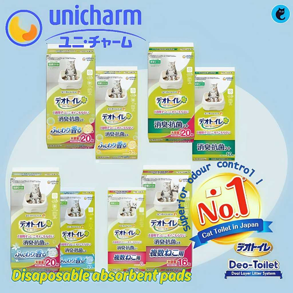 Unicharm Anti-bacterial Sheets | Shopee Singapore