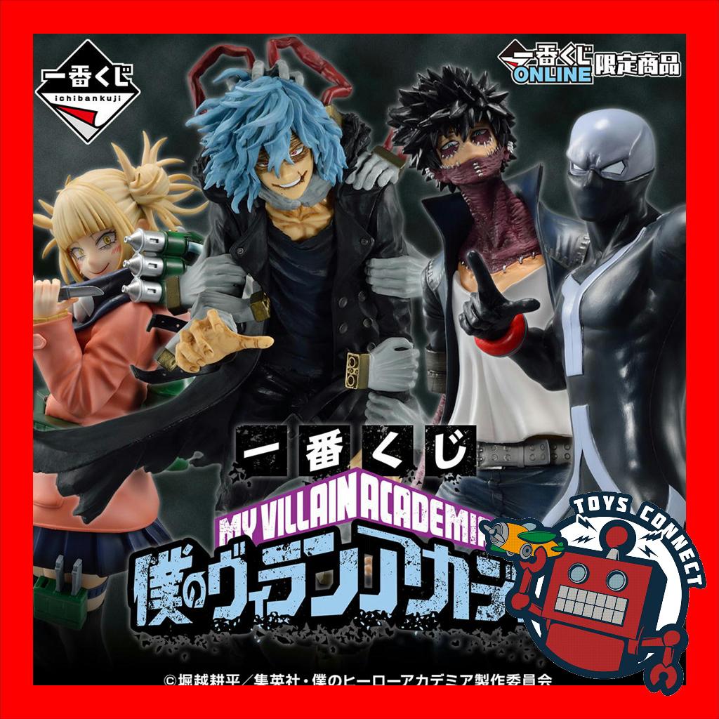 【Direct From Japan】Bandai Namco Ichiban Kuji My Hero Academia ...