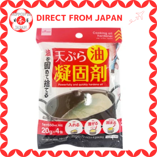 DAISO JAPAN Tempura oil coagulant 20g x 4 packets | Shopee Singapore