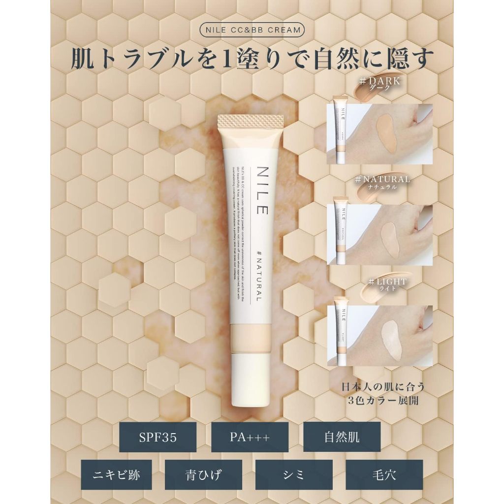 NILE BB&CC Cream Men's Bluebeard Sunscreen Acne Scar Concealer Natural ...