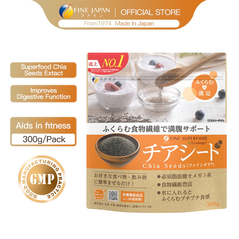 [Fine Japan] Chia Seed 300g Omega-3/6/9 High Fiber/Calcium/Iron Dietary ...
