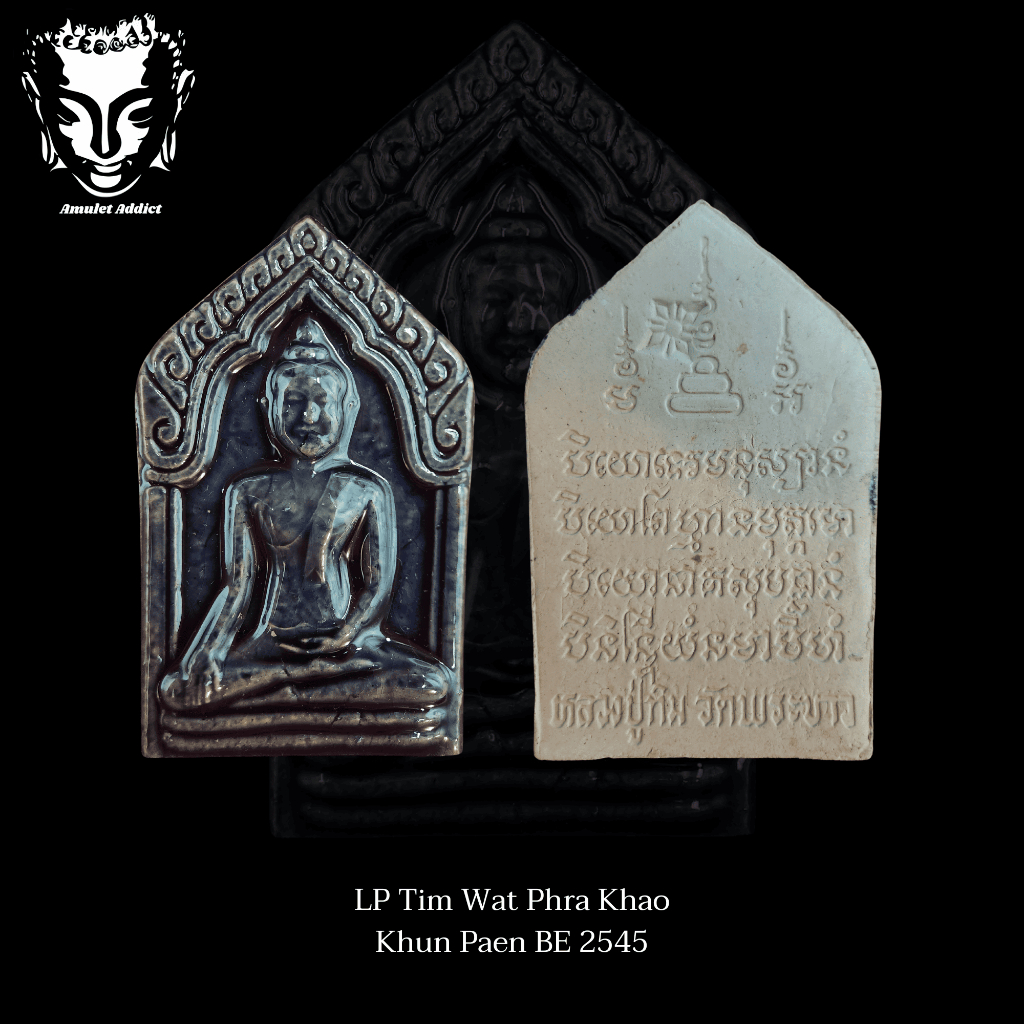 Luang Pu Tim Wat Phra Khao Phra Khun Paen Thai Amulets BE 2545 (LP Tim ...