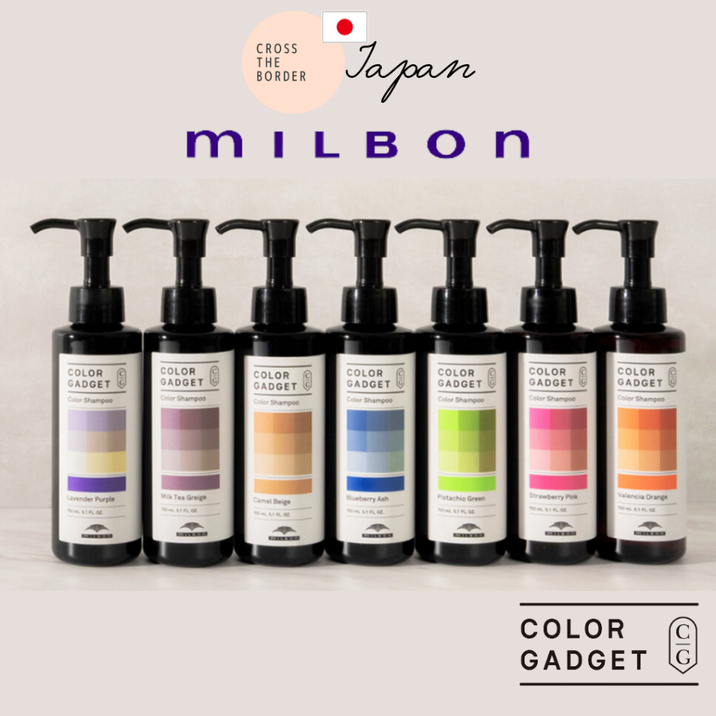 MILBON Color Gadget Color Shampoo 150ml Full Range【Direct from Japan ...