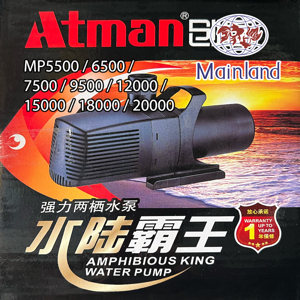 Atman Water Pump MP5500/MP6500/MP7500/MP9500/MP12000/MP15000/MP18000 ...