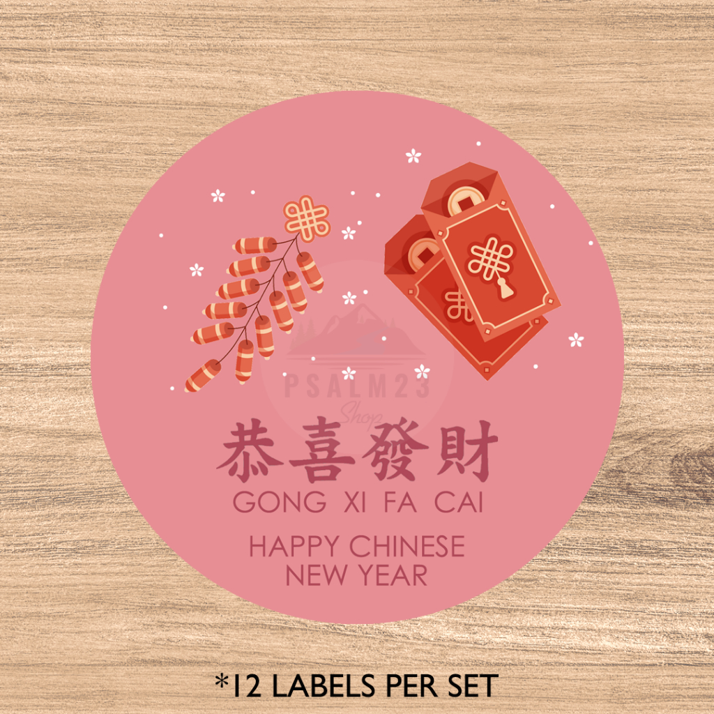 Chinese New Year Sticker Labels Round Stickers Labels Packaging Seal ...
