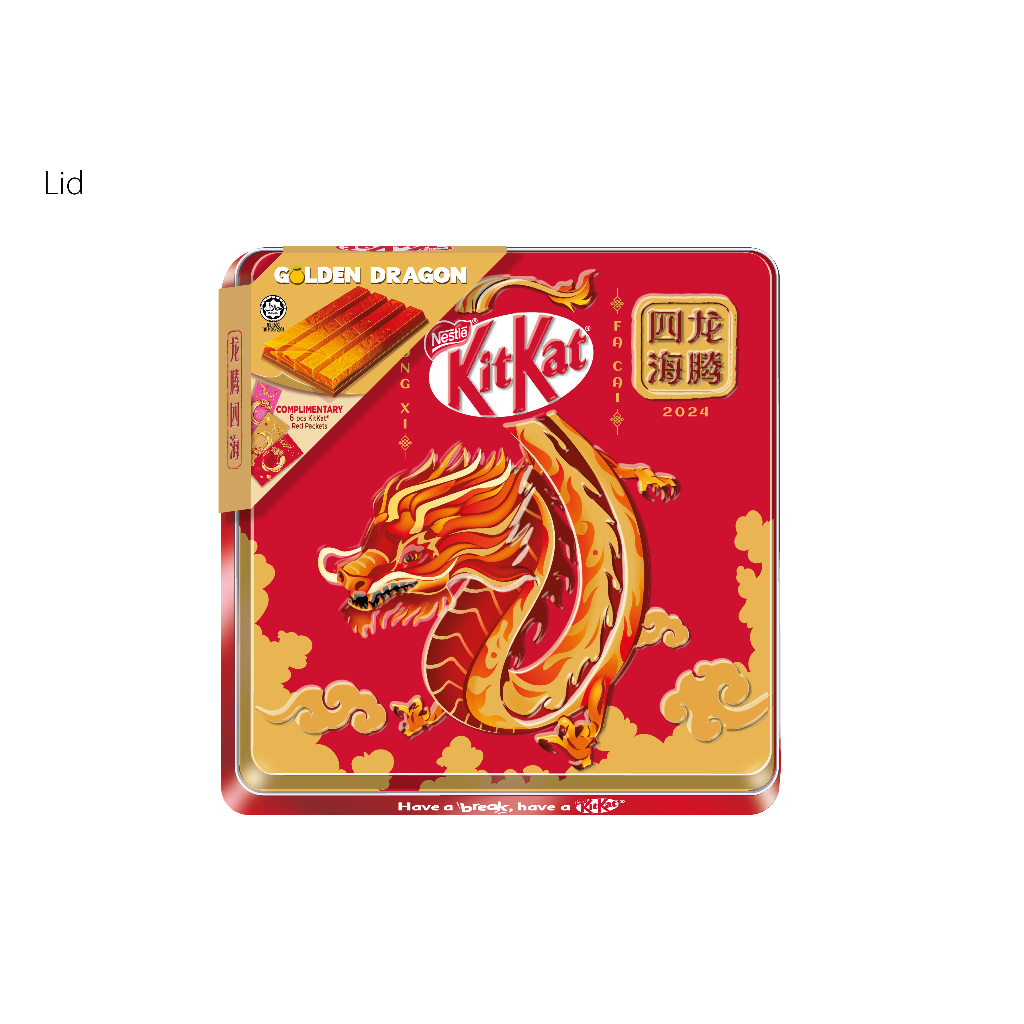[MUST BUY] KIT KAT Golden Dragon Tin 208g | Shopee Singapore
