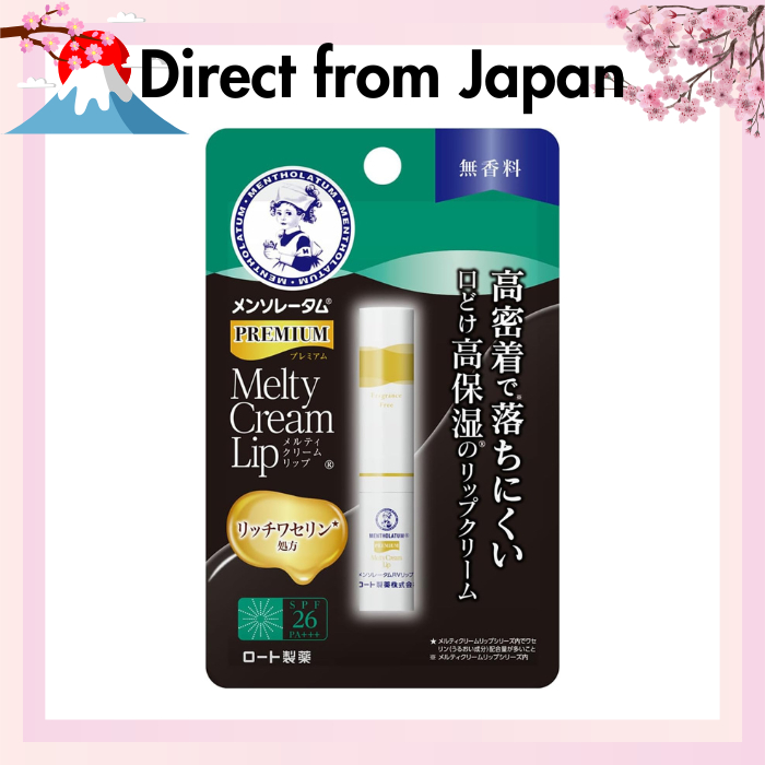[Direct from Japan]Mentholatum Lip Premium Melty Cream Lip Scent Free ...