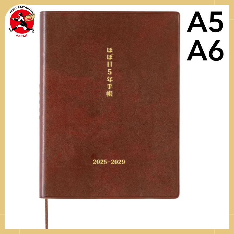 Hobonichi 5-Year Diary (2025-2029) - A6 & A5 Sizes Available [Direct ...