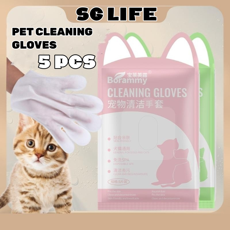 【SG Stock】Pet Disposable Cleaning Gloves Cleaning Wet Wipes Deodorant ...