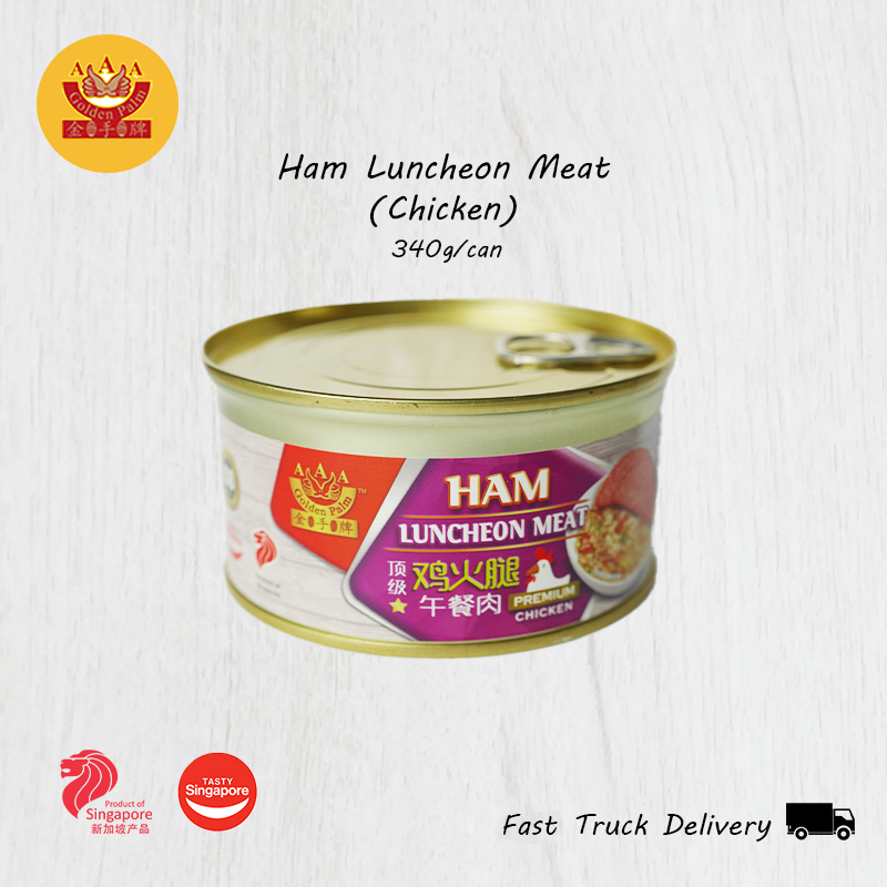 Golden Palm Chicken Ham Luncheon Meat - 火腿鸡午餐肉 | Shopee Singapore