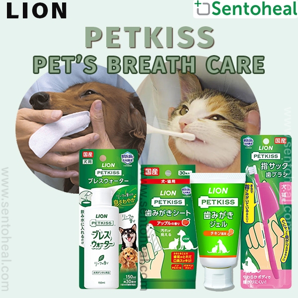 Lion Petkiss Toothpaste/ Pets Toothbrush - Pet Kiss Wipes Cats/ Dogs Teeth Tooth Clean Oral Care ...