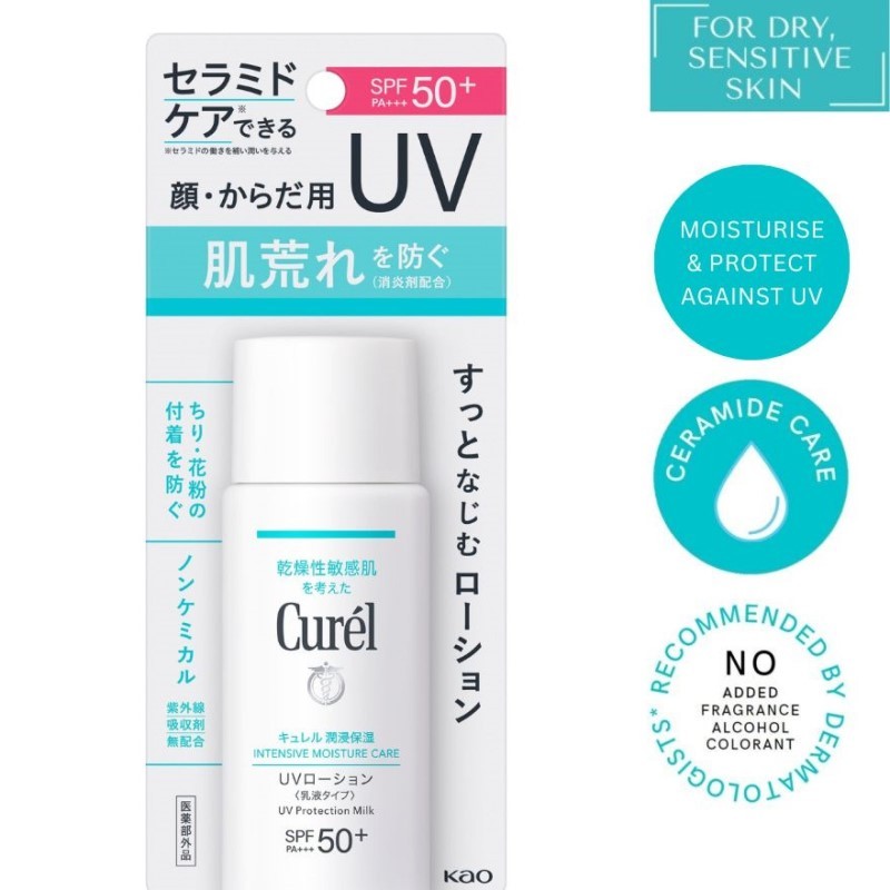 Curel UV Physical Protection Milk SPF50+ PA+++ 60ml | Shopee Singapore
