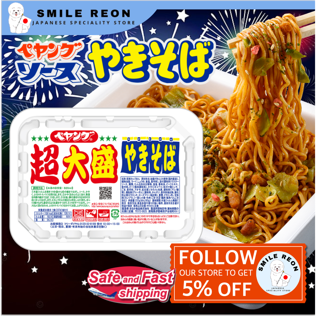 【Direct from Japan】Maruka Peyoung Yakisoba Super large 237g | Shopee Singapore