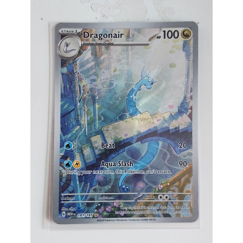 Pokemon 151 dragonair illustration rare card | Shopee Singapore