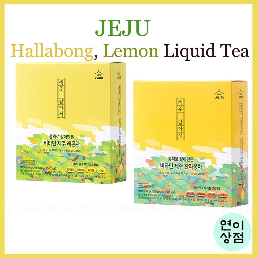 jaim jeju lemon hallabong tea with vitamin 20 sticks | Shopee Singapore