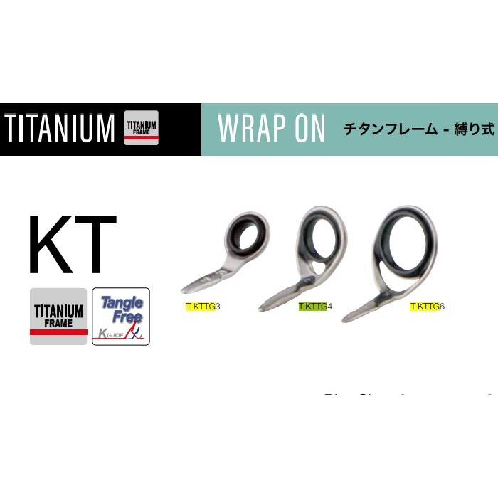 Fuji T-KTTG K Titanium Torzite Ring Fishing Rod Guide Ultralight ...
