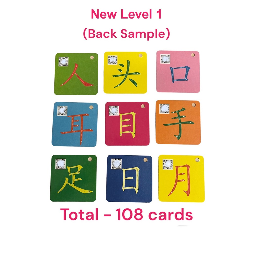 Montessori Chinese Flash Card with QR Code Chinese Educational Toys ...