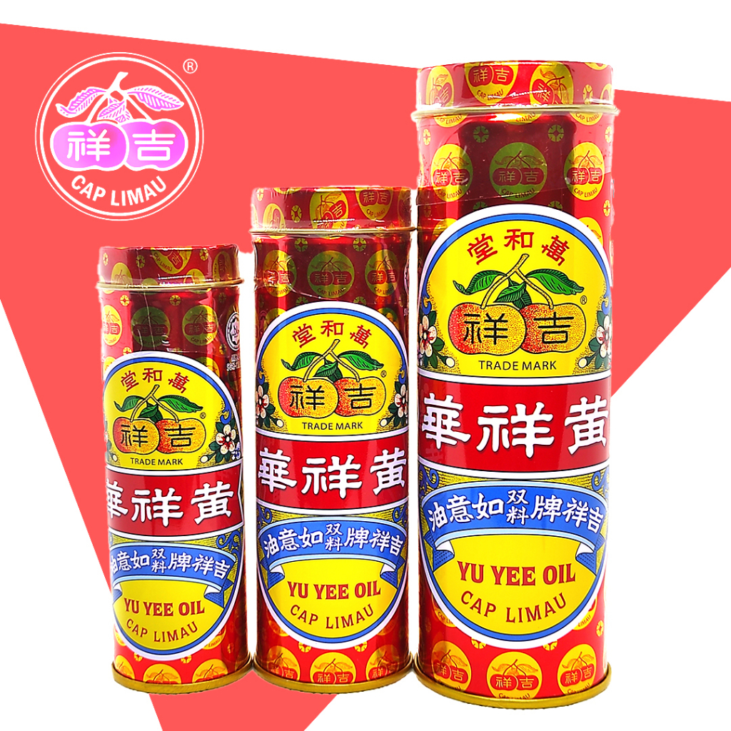 Yu Yee Oil Cap Limau 10ml 22ml 48ml 吉祥牌双料如意油 | Shopee Singapore