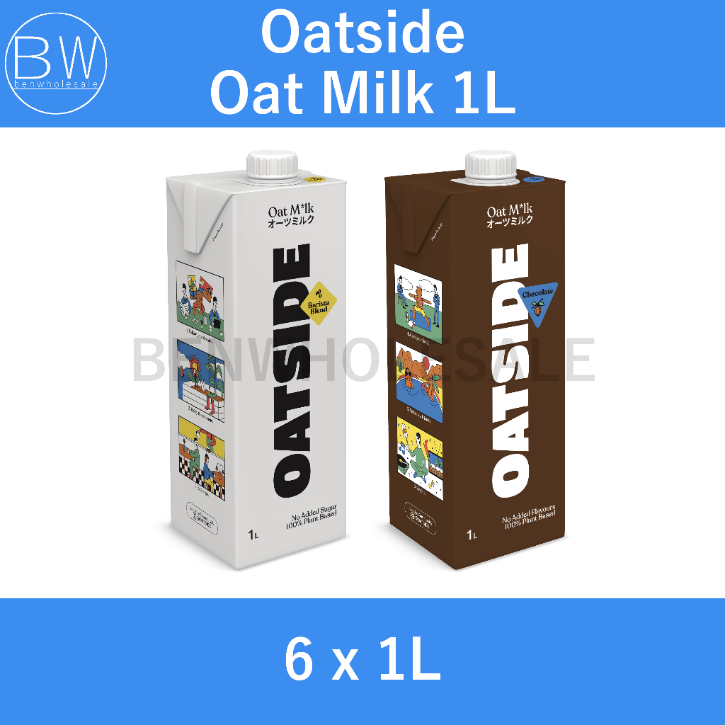 Oatside Oat Milk (6 x 1L Carton) (Barista / Chocolate) | Shopee Singapore