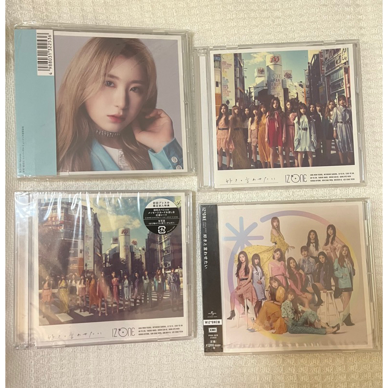 [ALBUM] Iz*one / IZONE Official Japan Album: Suki to iwasetai / Lee ...
