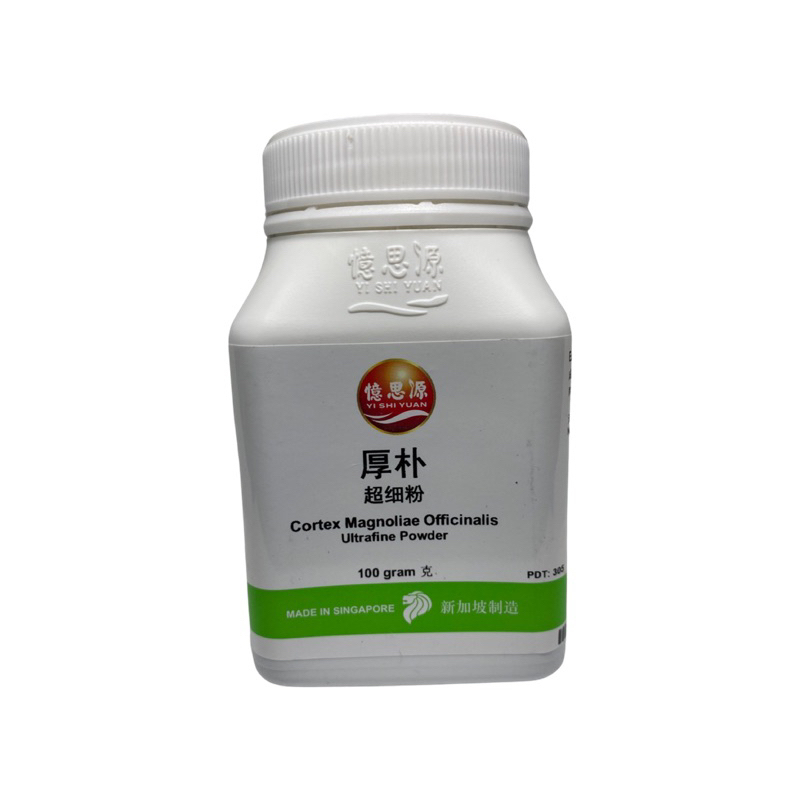 (Herbs Health) YSY Hou Po (Cortex Magnoliae Officinalis) 100g 憶思源厚朴 ...