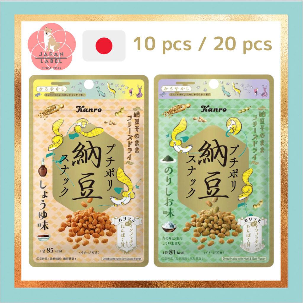 Kanro - Petit Poly Natto Snack Soy Sauce Flavor 18g /Seaweed Flavor 17g ...