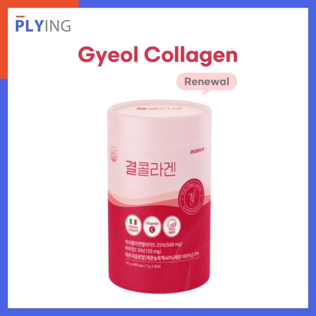 [Kyung Nam Pharm] Gyeol Collagen (2g*60 Stick) | Shopee Singapore