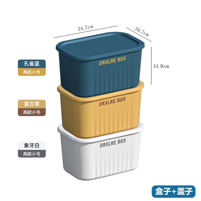 (SUPER OFFER🎉)Modern Colour Storage Box with Lid Large Capacity ...