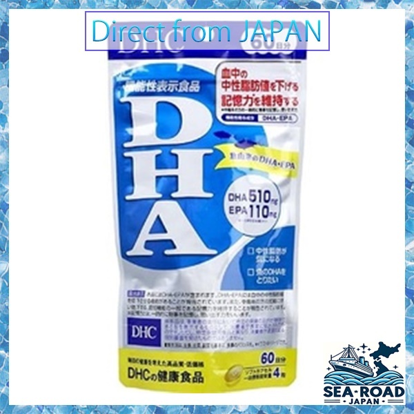 DHC 60 days DHC health food (DHA 60 days 240 tablets) | Shopee Singapore