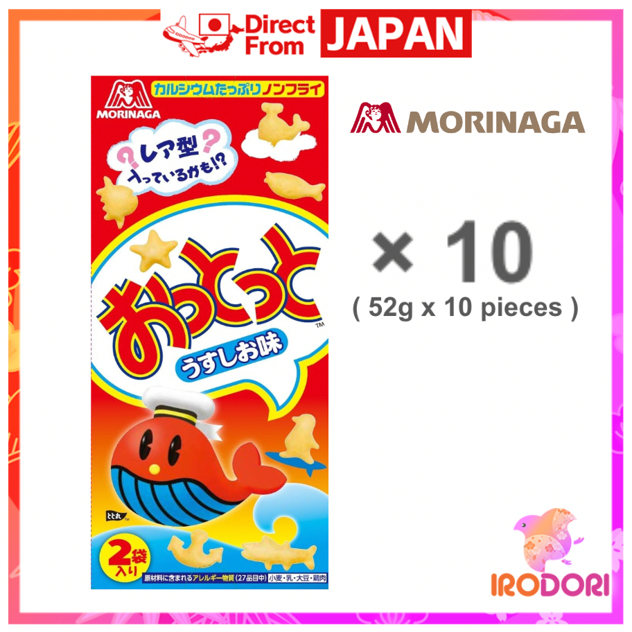 【Direct from Japan】Morinaga Ottotto (Light Salt Flavor) 52g x 10 pieces ...