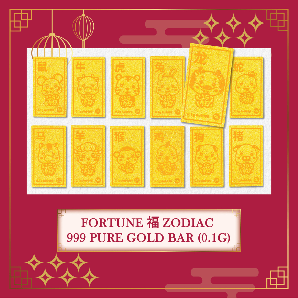 Fortune 福 Zodiac 999 Pure Gold Bar (0.1G) | Shopee Singapore