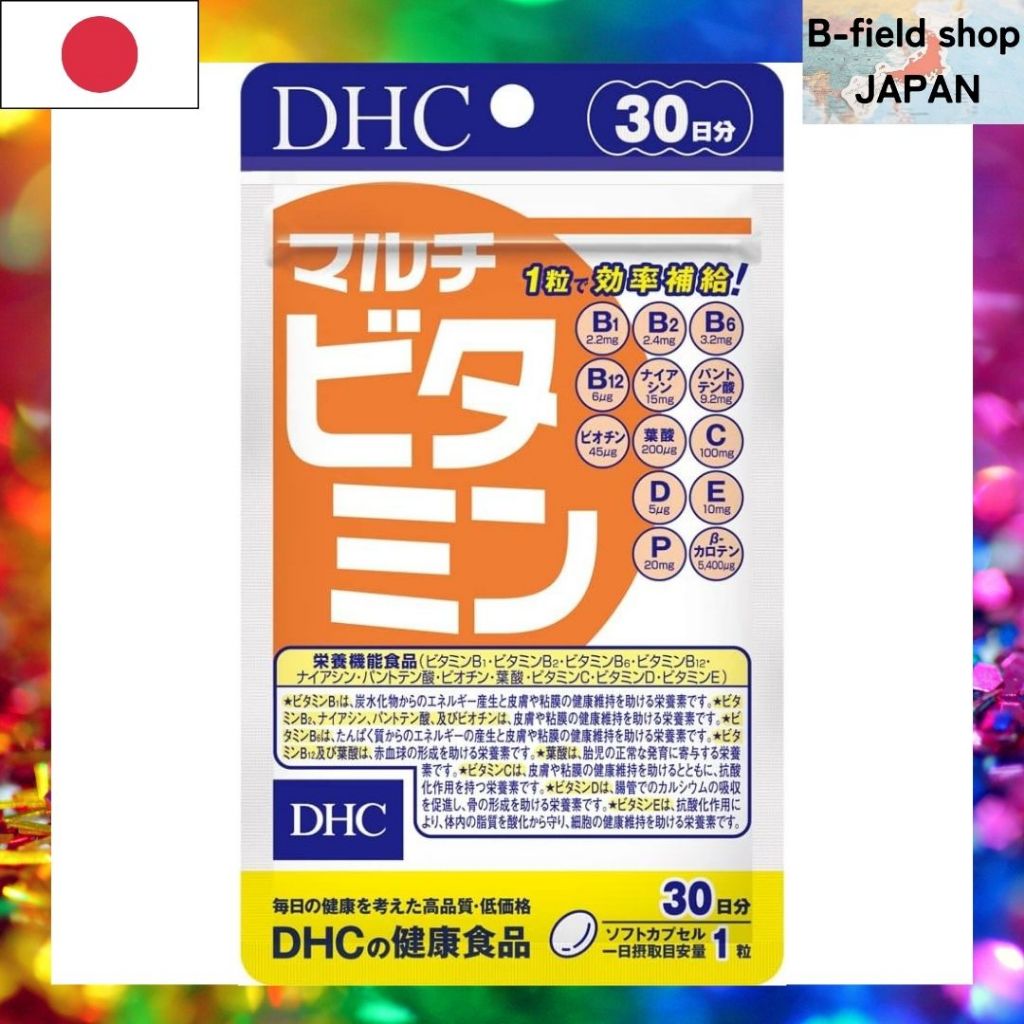 made in japan 100% original DHC Multivitamin / Free Shipping Direct ...