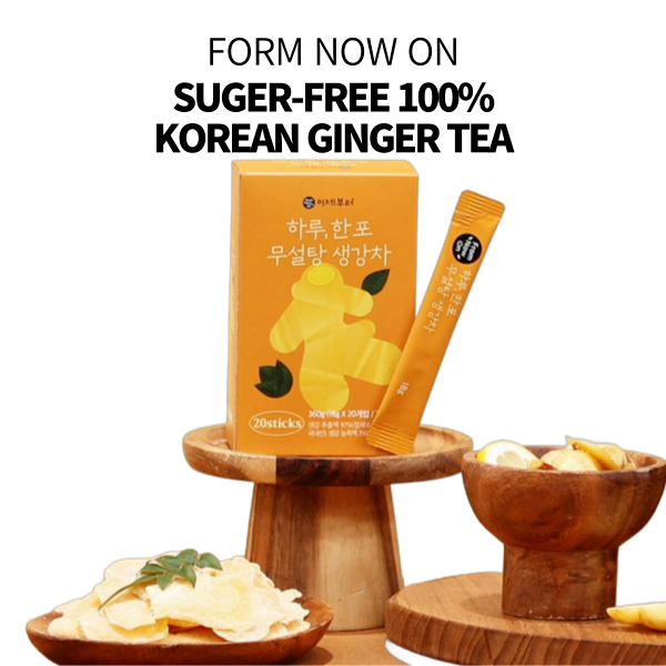 FORM NOW ON Sugar-Free 100% Korean Ginger Tea 18g x 20 Packs | Shopee ...