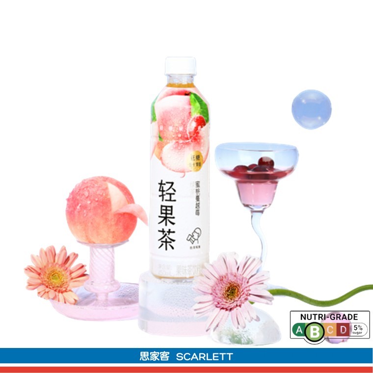 HEYTEA Fruit Tea 喜茶 50% 浓果茶/轻果茶饮料 450ml | Shopee Singapore