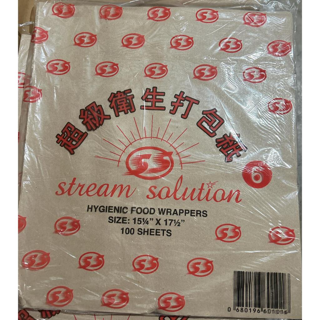 High Quality Food Wrap oil Paper / Rice Paper/ Hawker take away food ...