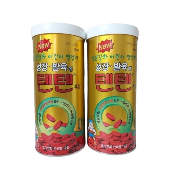 Tenten Vitamin Chewable Tablet 120pcs/Vitamins, Circulatory Nutrition ...