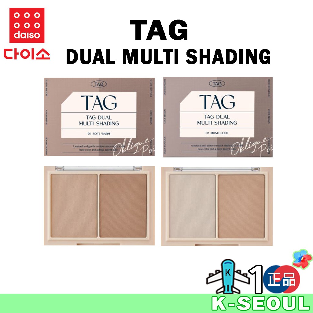 [K-DAISO] TAG Dual Multi Shading 01 soft warm 02 mono cool | Shopee ...