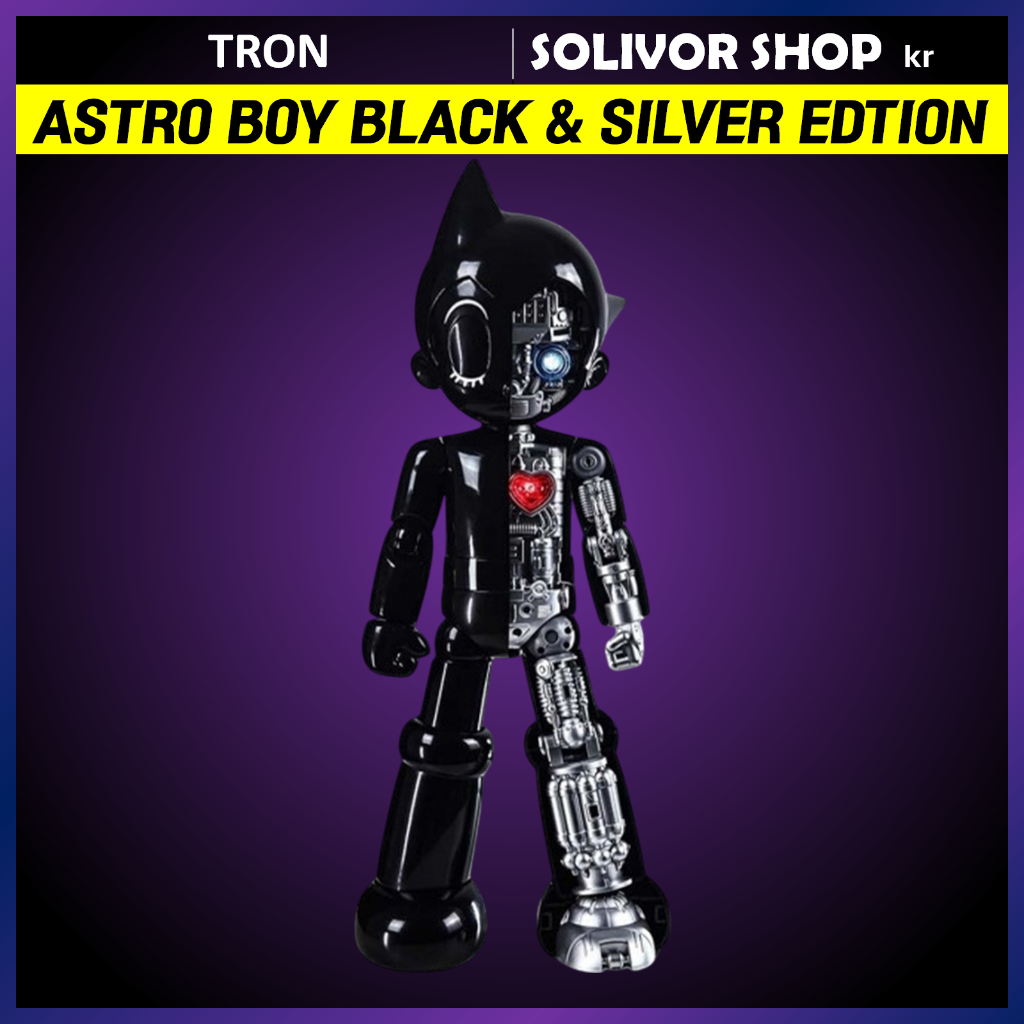 [TRON] Astro Boy Black & Silver Limited Edition Plastic Model – A ...
