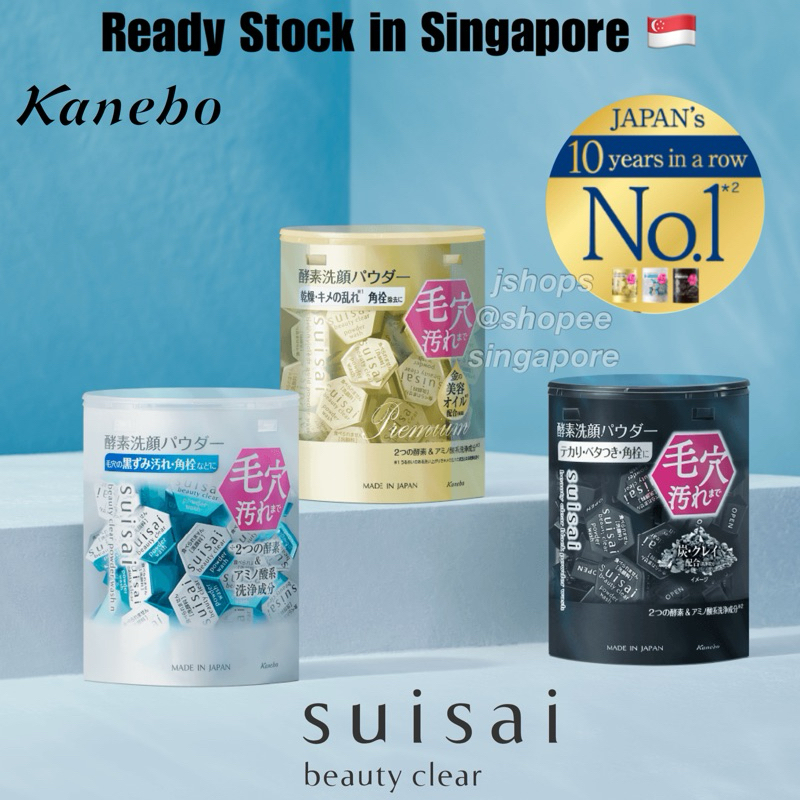 【Ready Stock in SG】Kaneno Suisai Beauty Clear Powder Wash N Gold Black Sakura Enzyme Powder ...