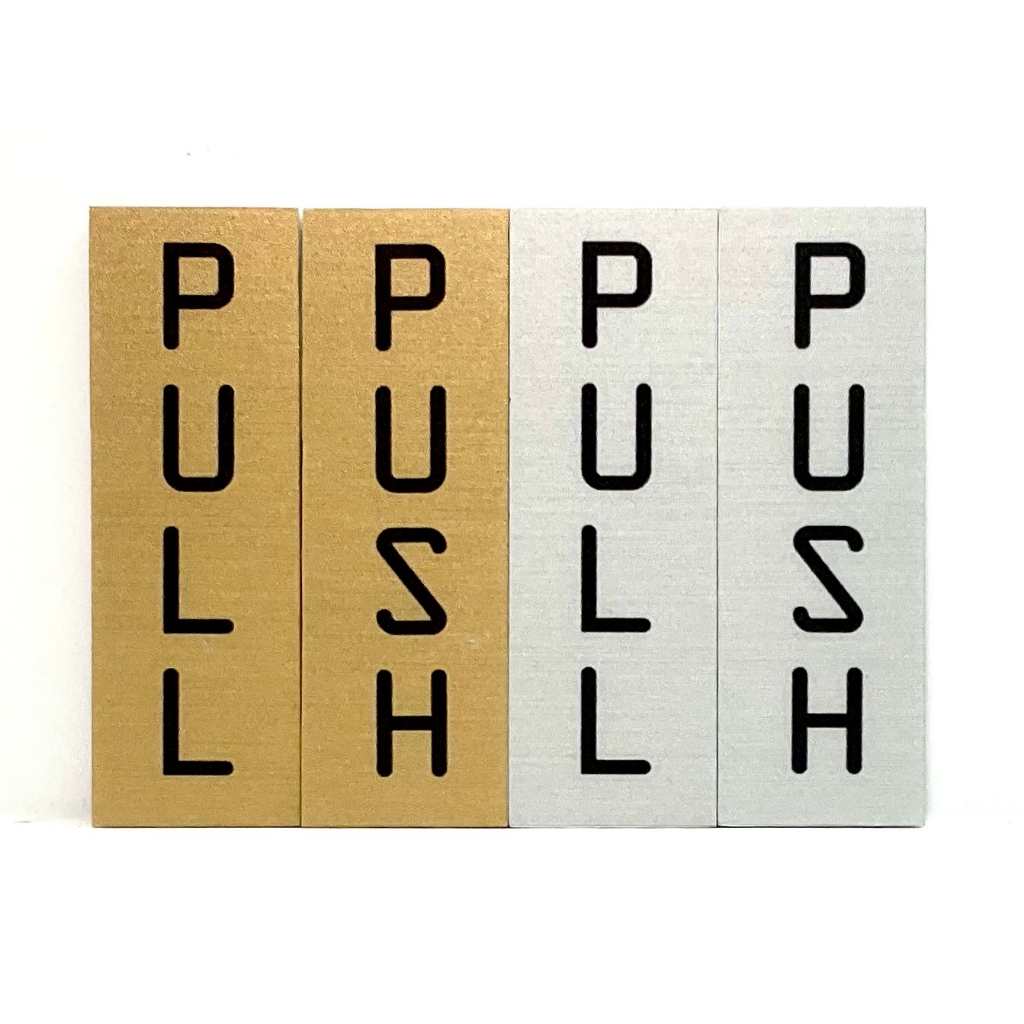 PUSH & PULL SIGN/SIGNAGE | GOLD/SILVER HAIRLINE | DIRECTION SIGN, DOOR ...