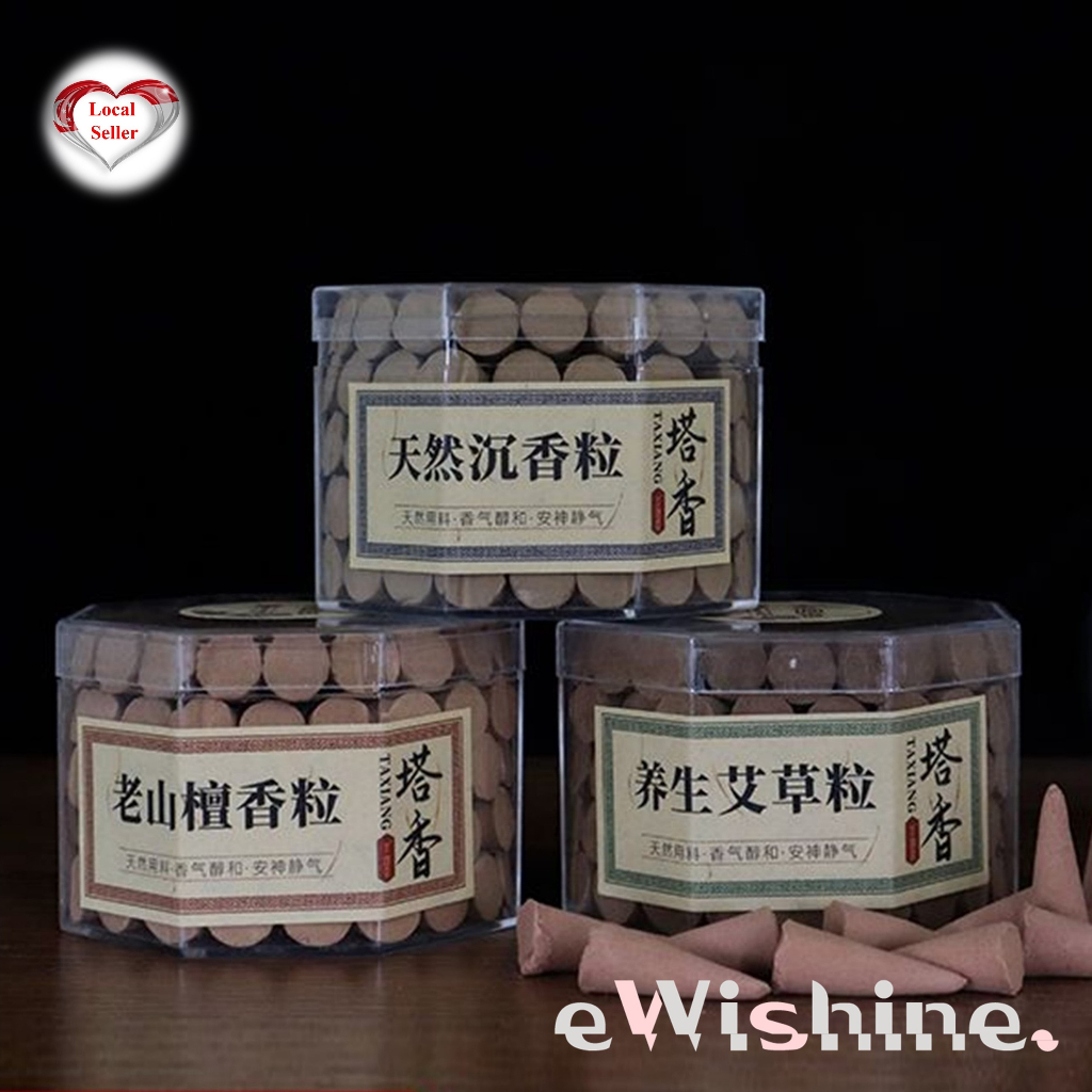 1 case of either about 100 pcs Natural Laosan Sandalwood 老山檀香/ Agarwood ...