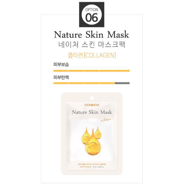 [Foodaholic] Nature Skin Mask Pack 16types Korean Mask Sheets | Shopee ...