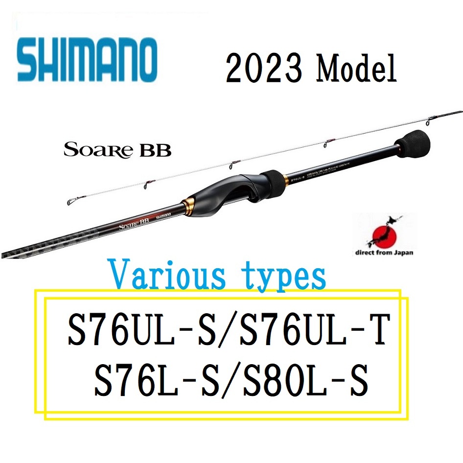 Shimano 23'Soare BB Various types light salt rod☆Free shipping☆【direct from Japan】AJING,Horse ...