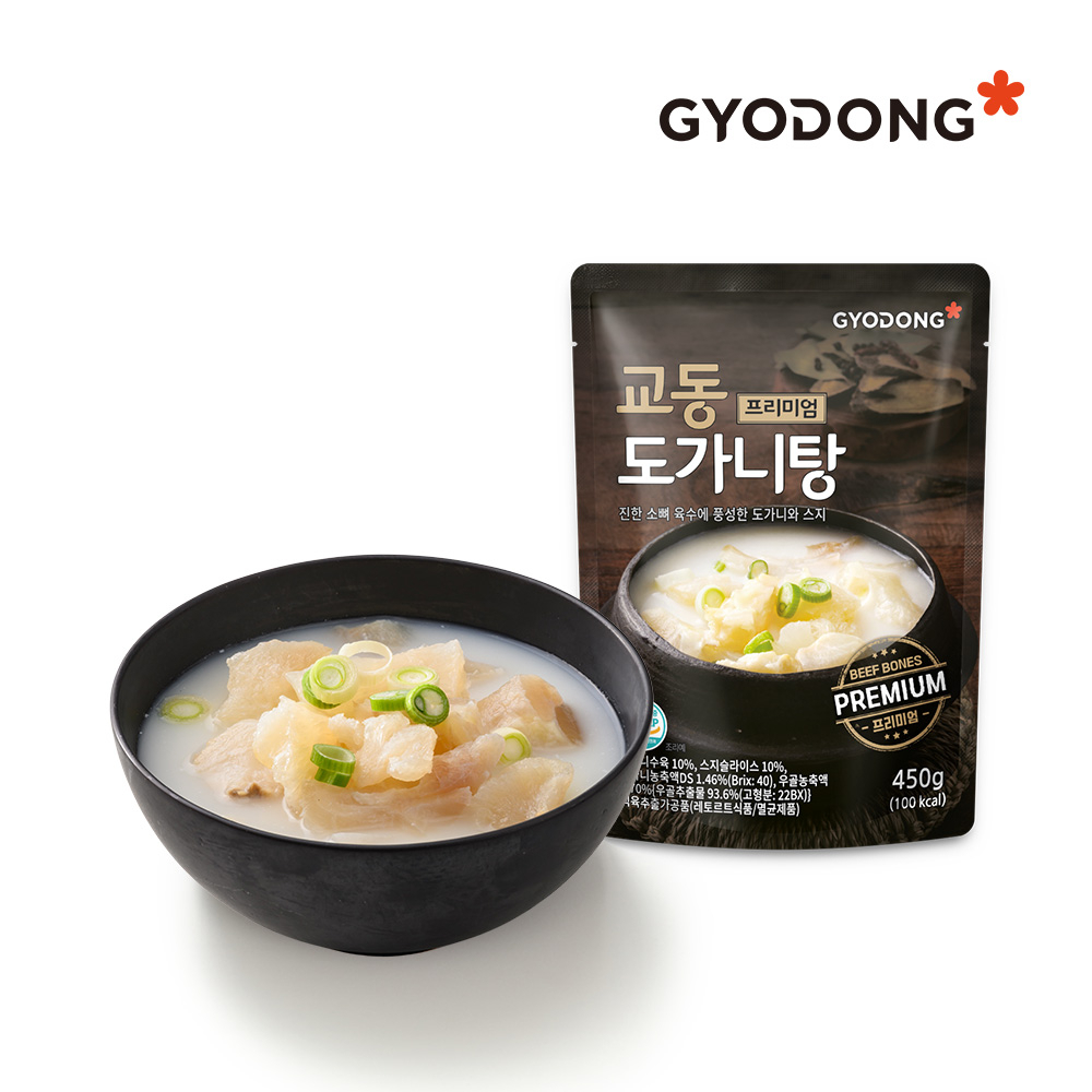 Gyodong knee cartilage of a cow Soup / Korean name - Doganitang ...