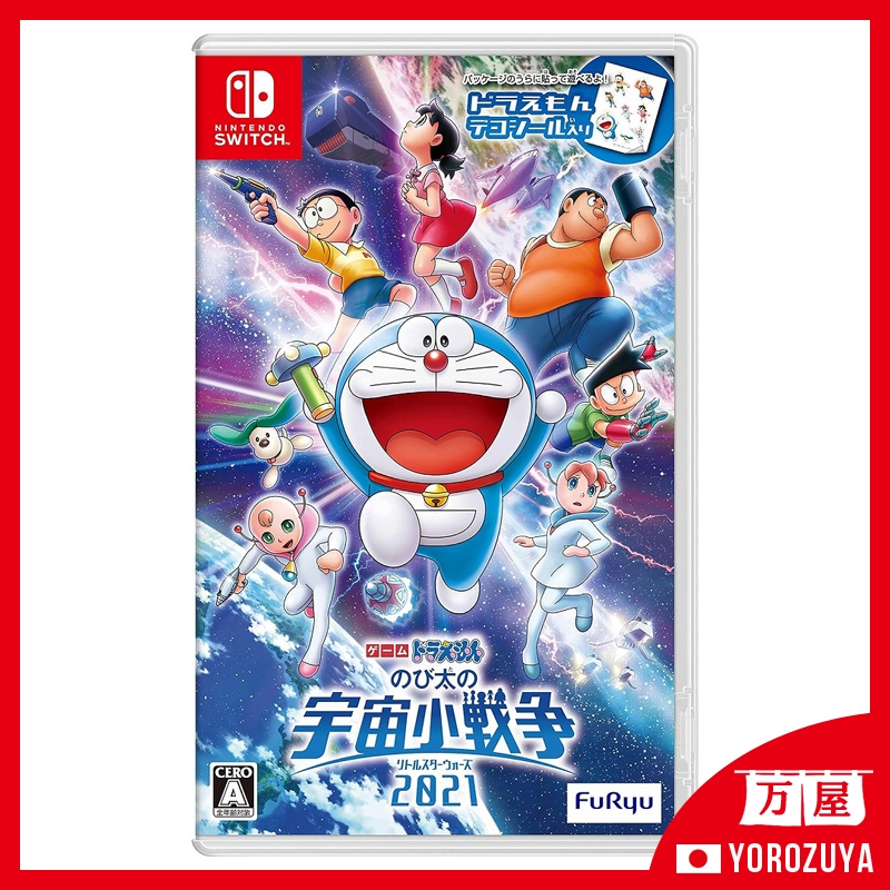 Doraemon Nobita's Space Wars 2021/Nintendo Switch/Used/Direct From ...