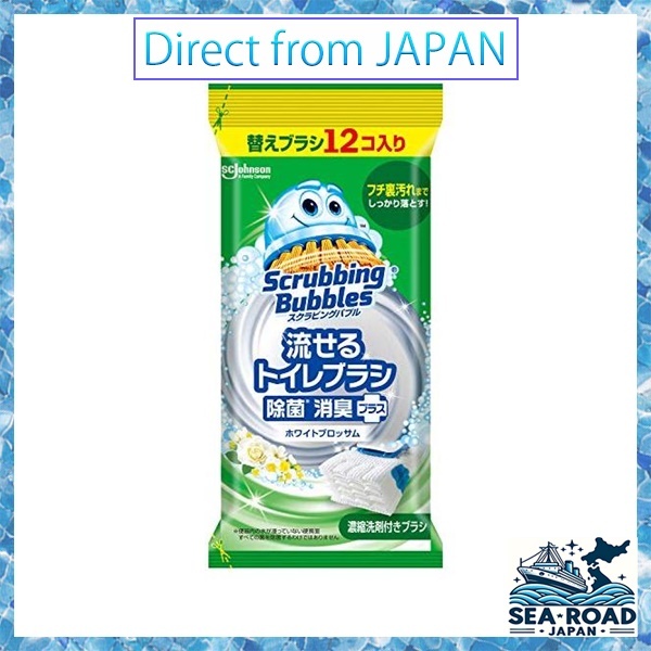 Scrubbing Bubbles Handle for Refillable Flushable Toilet Brush ...
